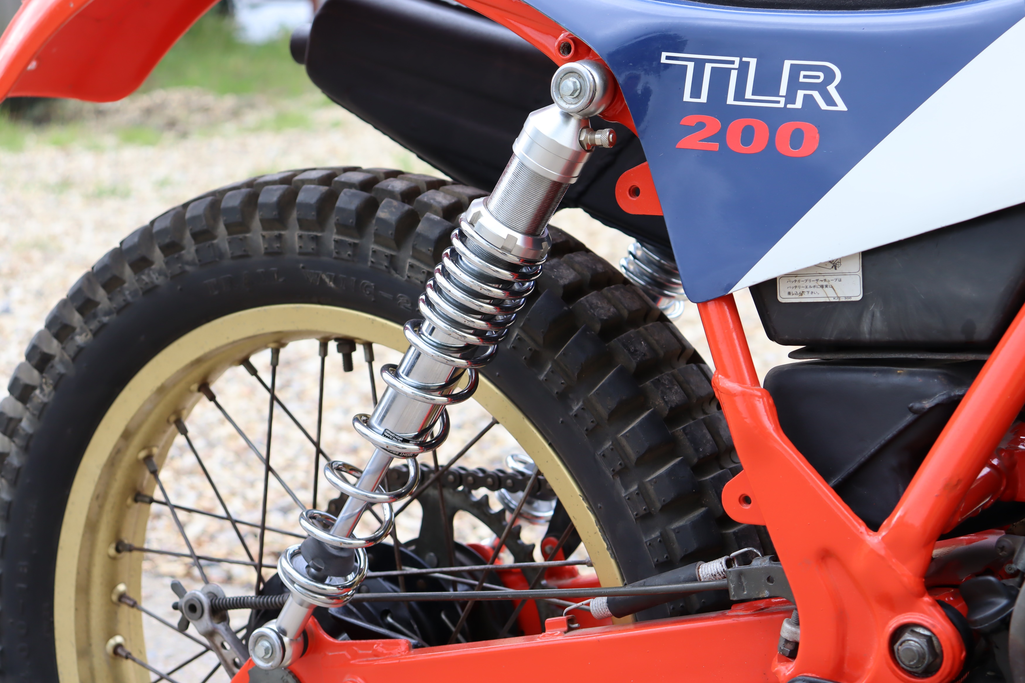 Lot 313 - 1980s Honda TLR 200